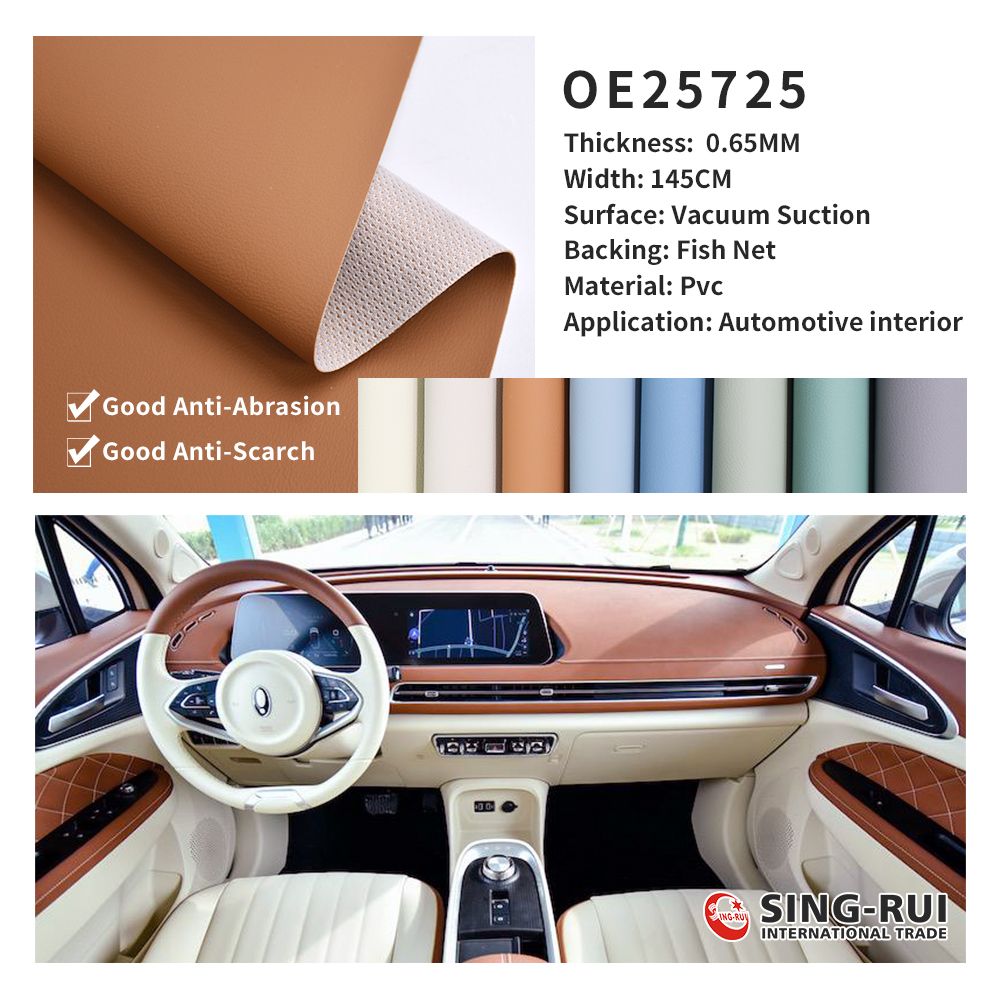 Wholesale Synthetic Leather, Textiles Suppliers -Sing-Rui